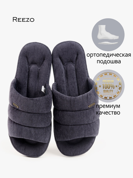 Тапочки REEZO купить на OZON по низкой цене (1760282673)
