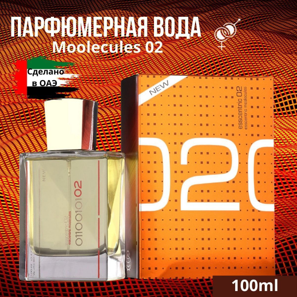 Туалетная вода Moolecules 02 духи Молекула купить на OZON по низкой ...