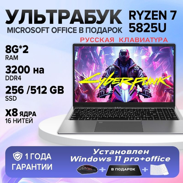 Ноутбук ноутбук для работы и учебы new 16 ГБ 16 ГБ, серый купить c ...