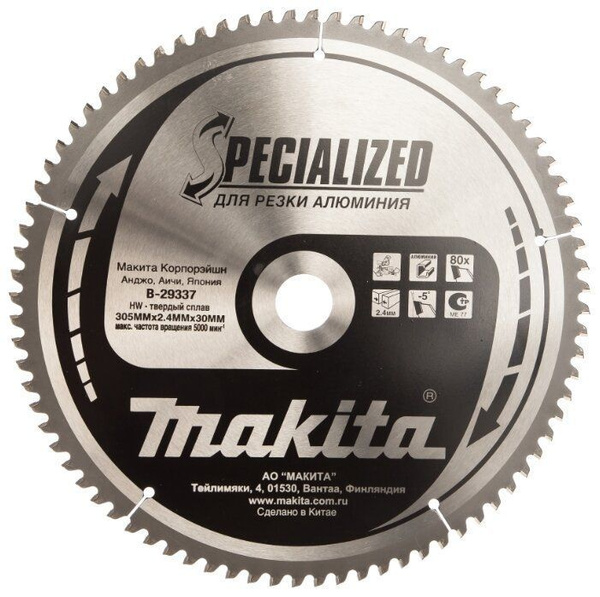 Диск пильный по алюминию MAKITA 255x30 80 зуба купить на OZON по низкой ...