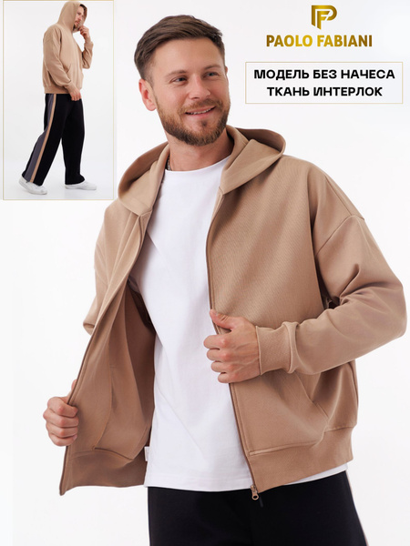 Худи спортивное Paolo Fabiani Спортивная Россия купить на OZON по ...