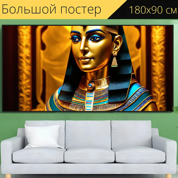 Постер LotsPrints купить c доставкой на OZON по низкой цене (1765386851)