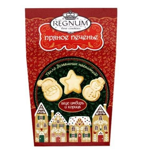 Печенье Regnum Пряное с имбирем и корицей фигурное, 170г Россия купить ...