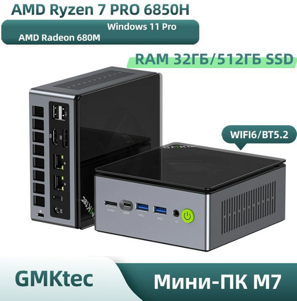 GMKtec Мини-ПК 2025 Последний GMKtec M7,DDR5 WIFI6/BT5.2, OCuLink, RJ45 ...