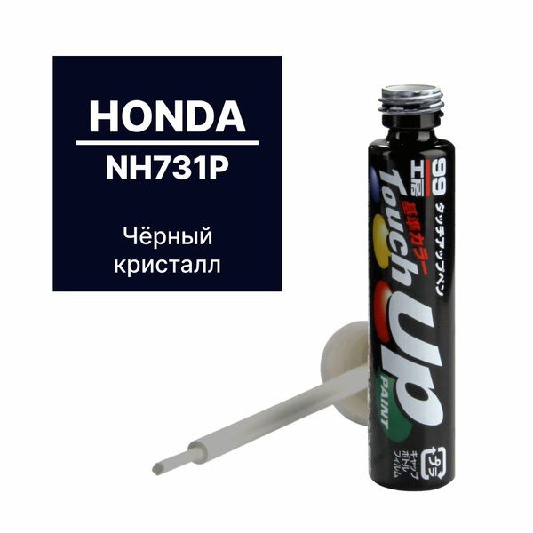 Краска HONDA (ХОНДА) NH731P для ремонта сколов и царапин Soft99 TOUCH ...