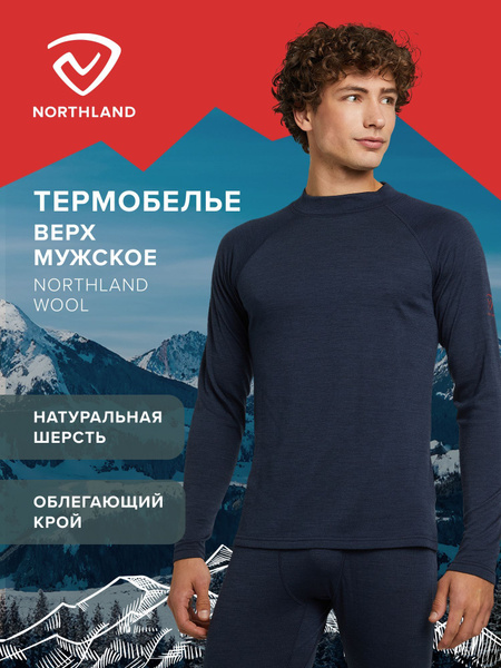Термофутболка Мужской Northland, размер 48 Зима Туризм Полиэстер, Шерсть синий Повседневный ...