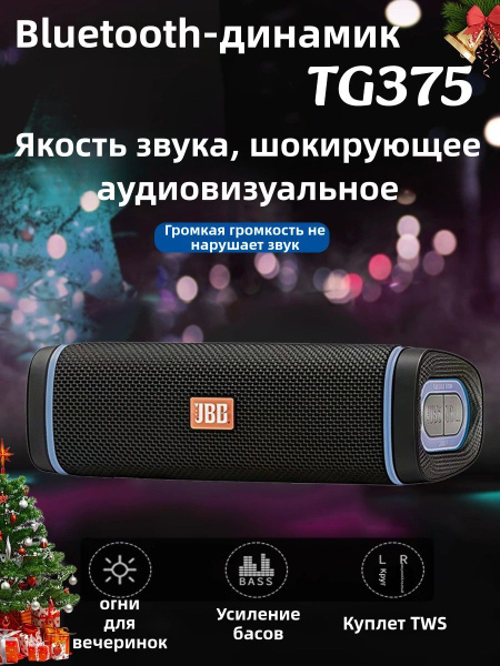 Беспроводное портативное уличное аудио, hi-fi стерео сабвуфер ...