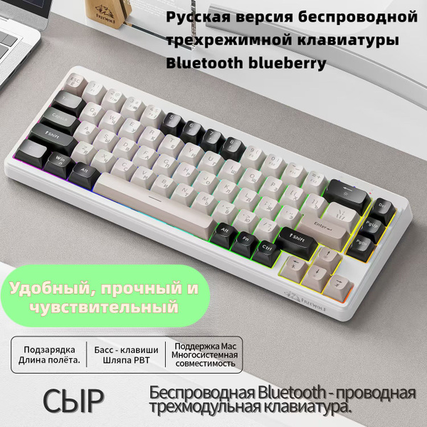 Характеристики КА Игровая клавиатура беспроводная A#851498309255 ...