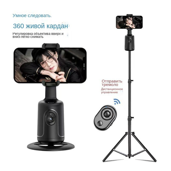 Умный мобильный телефон с обзором на 360 градусов и функцией ...