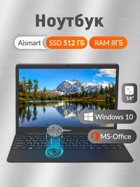 Ноутбук, 14, N1411L（Продажи в России.）, Intel Core i5-8259U, 8 ГБ ...