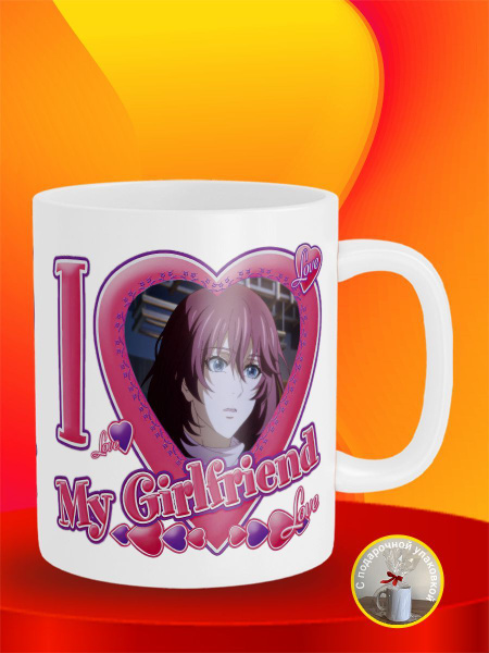 Кружка I LOVE MY "Я люблю Танг Ро I love Tang Rou Аватар Короля", 330 ...