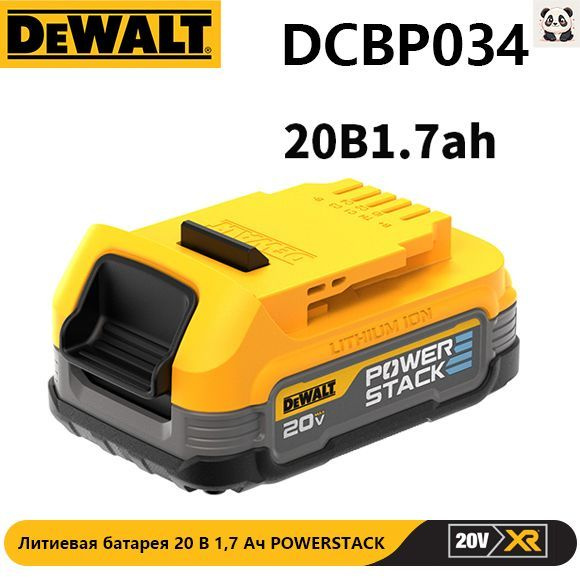DEWALT DCBP034 20V/18V 1,7ah компактная батарея Макс POWERSTACK ...