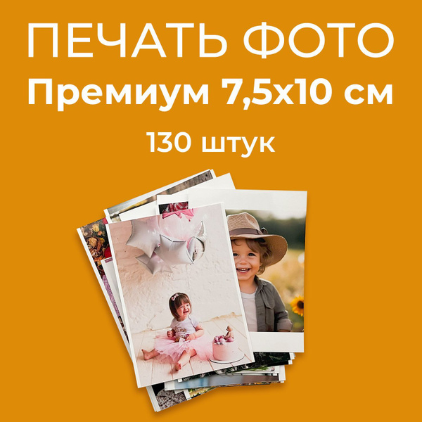 Постер netPrint купить c доставкой на OZON по низкой цене (1777068890)