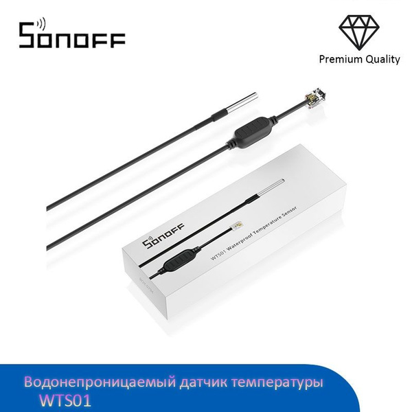 Водонепроницаемый датчик температуры Sonoff WTS01 купить на OZON по ...