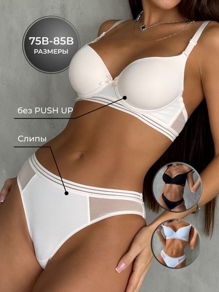 Комплект белья Женский luerrose бежево-розовый Крючки классическая чашка, на косточках Вискоза ...