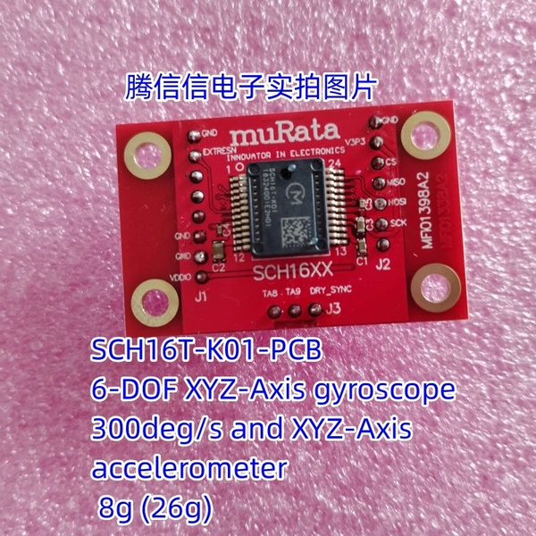 SCH16T-K01-PCB 6-DOF-гироскоп 300 градусов/с XYZ-Axis ESP32 купить на OZON по низкой цене ...