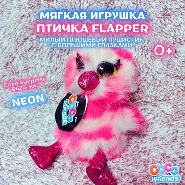 Мягкая игрушка Птичка Flapper Zuru Coco Friends Neon плюшевая с ярким ...