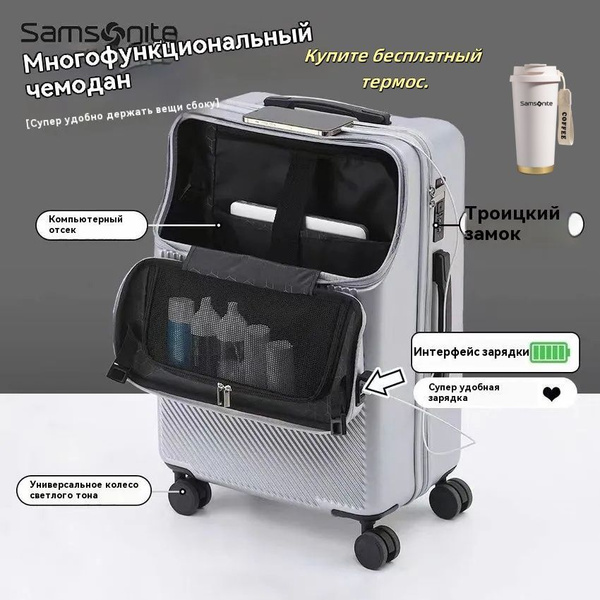 Samsonite Чемодан ABS пластик 60 см купить на OZON по низкой цене (2325728378)