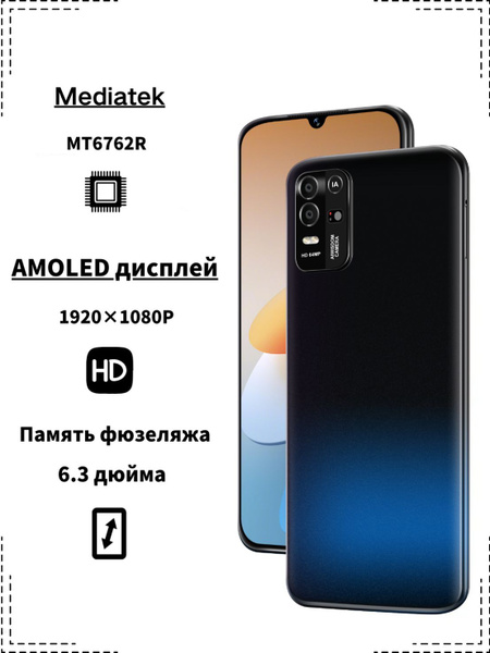 Характеристики Смартфон Новый смартфон Mate 90 UItra - лучший подарок ...