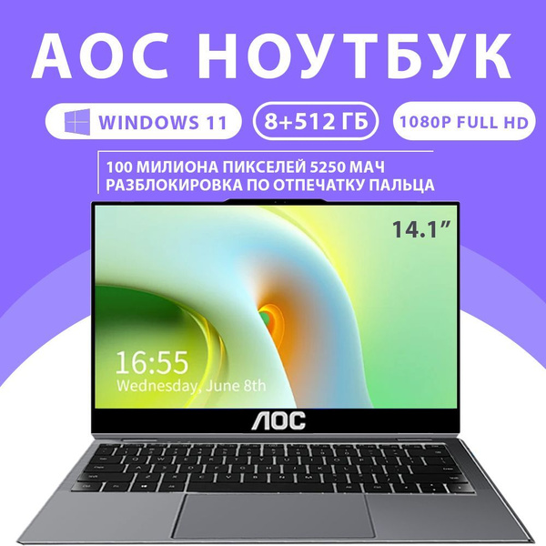 Ноутбук AOC SJ-X31-N310 AMD A10-6790B 8 ГБ 8 ГБ, черный купить c доставкой на OZON по низкой ...