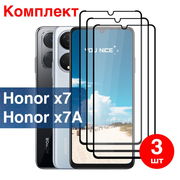 Защитное стекло на Honor x7 / x7A, противоударное стекло с черной ...