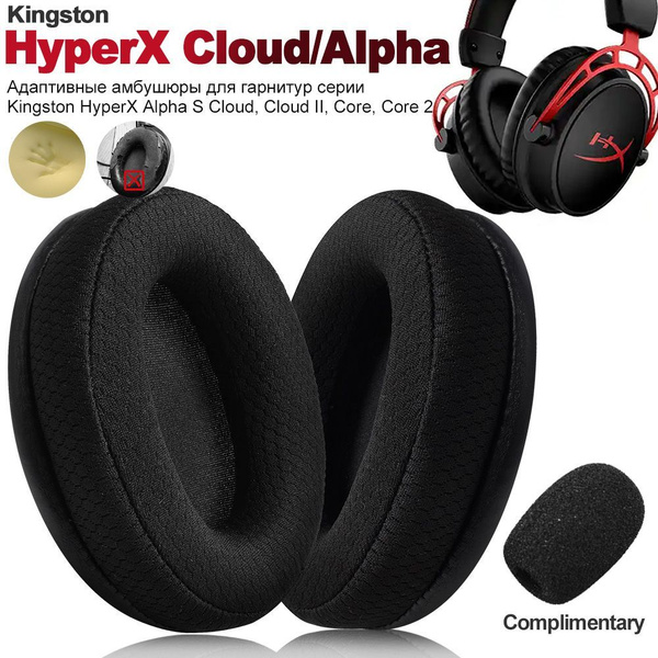 Амбушюры HyperX Alpha S Cloud, Cloud II, Core, Core 2, пенные Белковая кожа пена с памятью ...