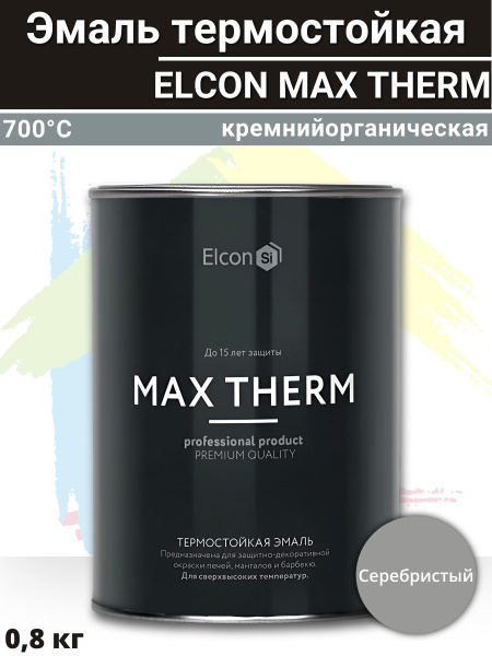 Краска термостойкая "ELCON MAX THERM" кремнийорганическая серебристая 700 градусов 0,8кг купить ...