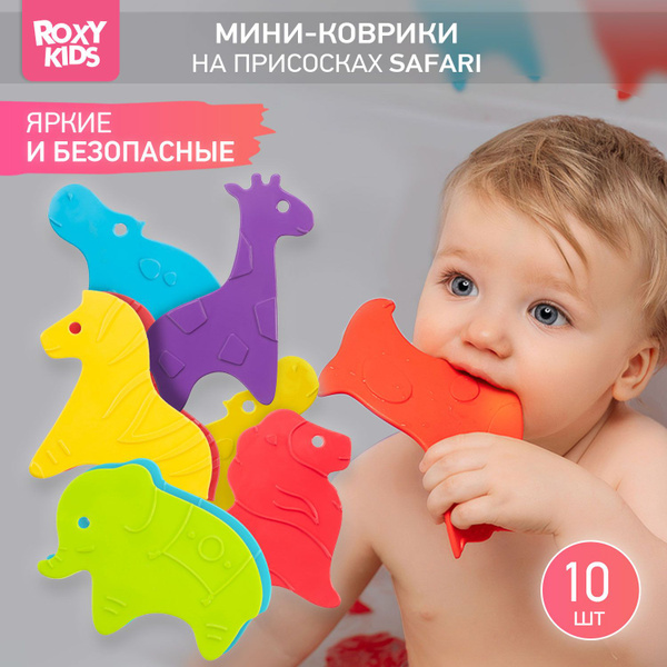 ROXY-KIDS Мини-коврики SAFARI детские для ванной, противоскользящие на присосках, набор 10 штук ...