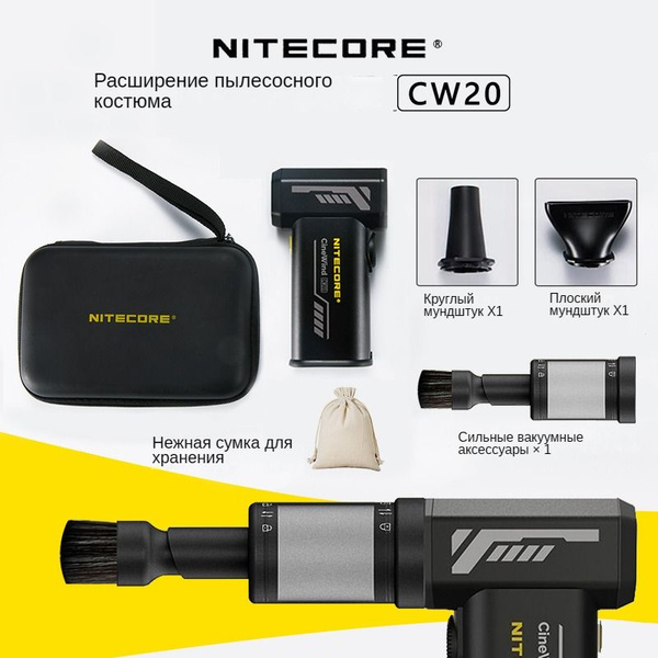 NITECORE CW20 Универсальный компактный портативный вентилятор для Canon и Sony, короткие видео ...