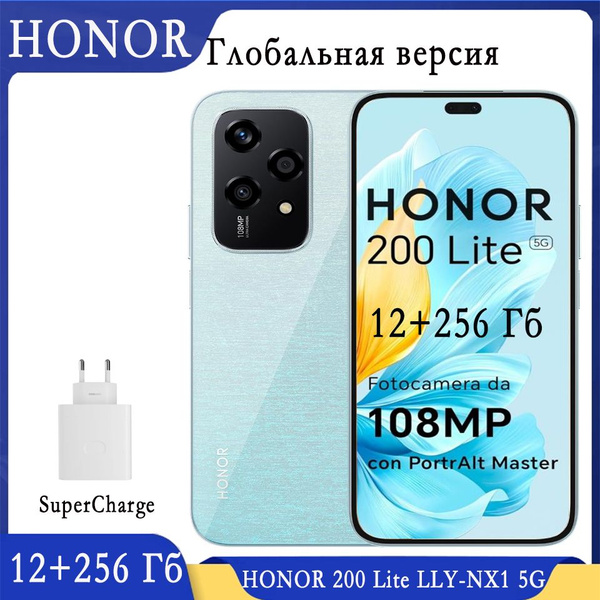Смартфон Honor 200 Lite 256 ГБ 12 ГБ Синий 6.7 OLED/AMOLED LLY-NX1 ...