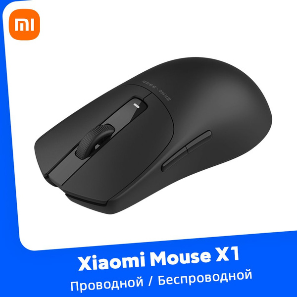 Мышь Xiaomi Mouse X1 , черный,Mi mouse X1 купить c доставкой на OZON по ...