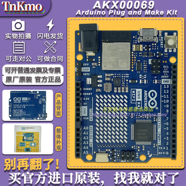 Arduino Plug and Make Kit AKX00069 Модуль разработки купить на OZON по ...