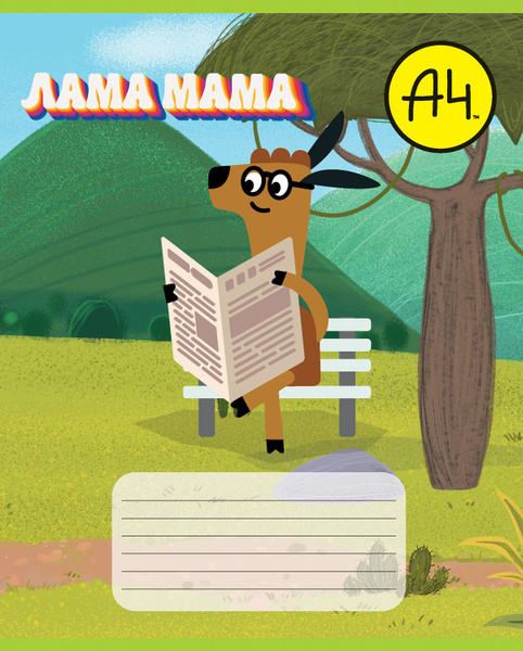 Набор тетрадей Hatber 10 штук/5 дизайнов, 12 листов, формата А5, в клетку, на скобе -А4Lama ...