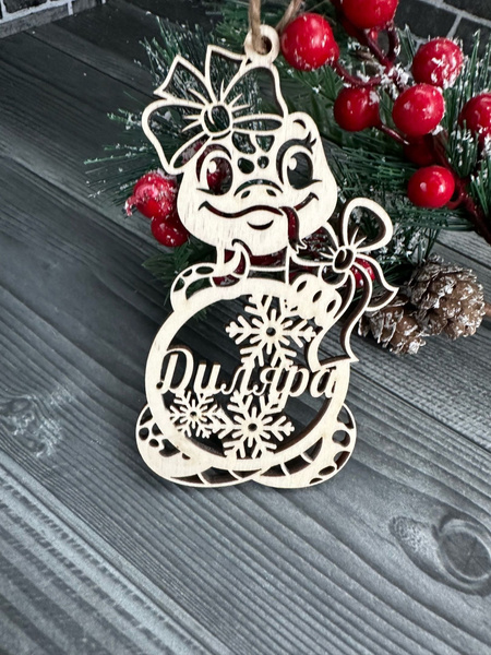 Шарик на ёлку деревянный именной, новогодние украшения на елку, с ...