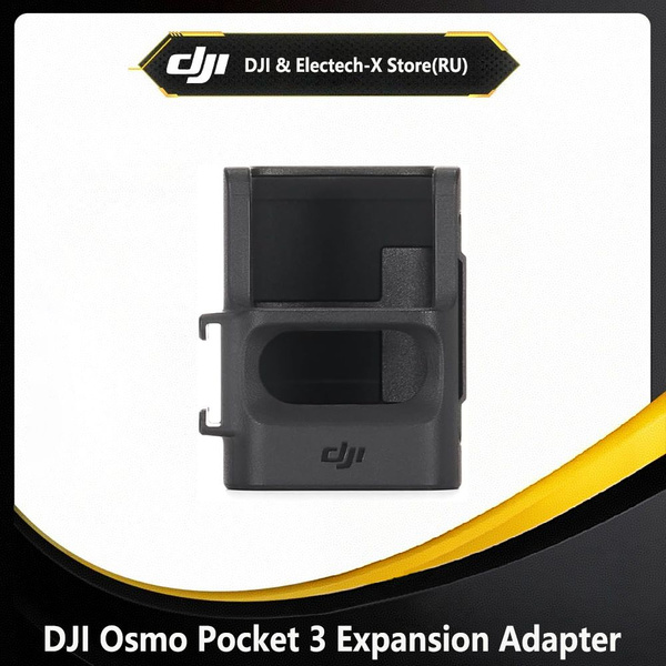 Osmo Pocket 3 Expansion Adapter, для DJI Osmo Pocket 3 купить на OZON ...