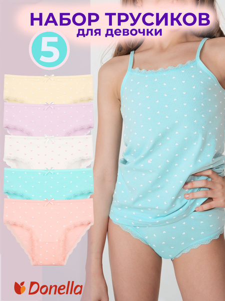 Комплект трусов Девочки Donella слипы Хлопок, Эластан белый, бирюзовый, размер 152, 158 Средняя ...