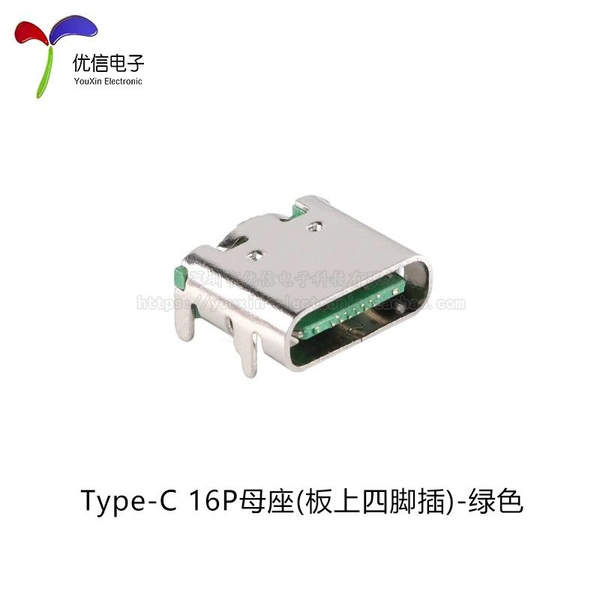 Характеристики 10 шт./лот USB Type-C 16P женское сиденье, расположенное на плате ...