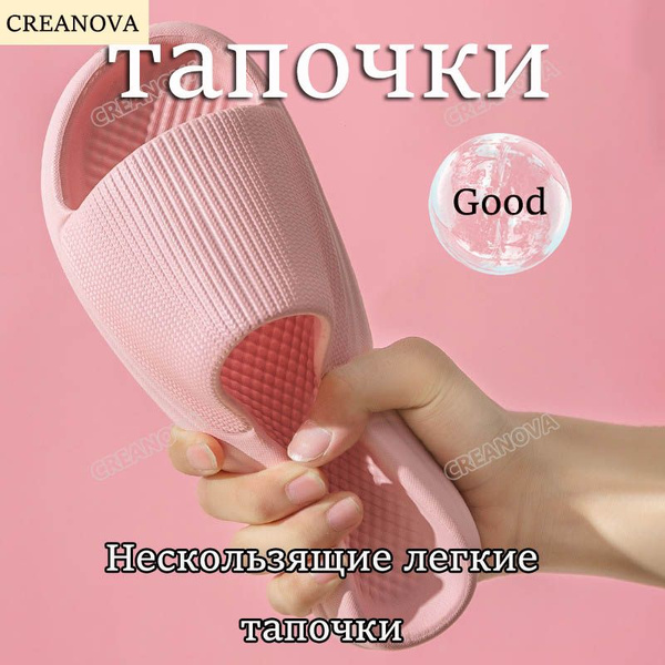 Тапочки Женский, Мужской CREANOVA, размер 36, 37 розовый Китай На любой сезон купить c доставкой ...