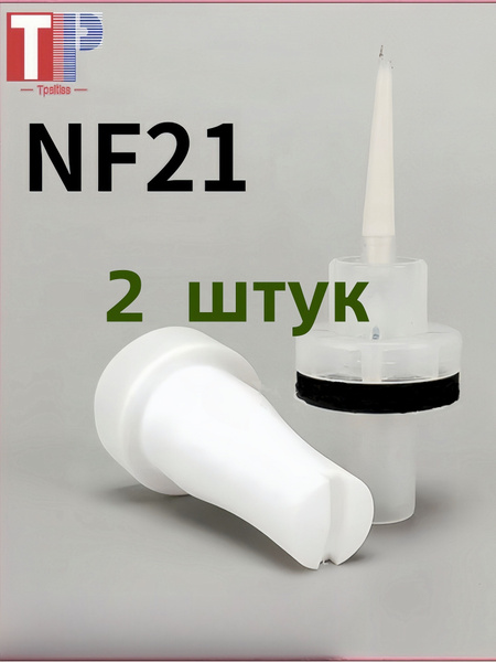 Плоская насадка пистолета-распылителя Gema GM03 Optiselect для ...