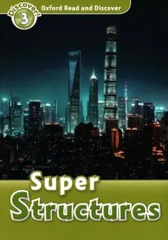 Fiona Undrill: Oxford Read and Discover. Level 3. Super Structures купить на OZON по низкой цене ...