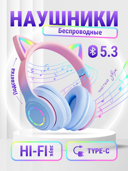 Наушники Накладные PepPro PP2002N Беспроводное 32 N12 купить c ...