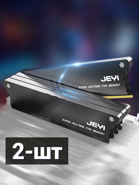 Радиатор оперативной памяти JEYI с термопрокладками, охладитель для настольной памяти DDR ...