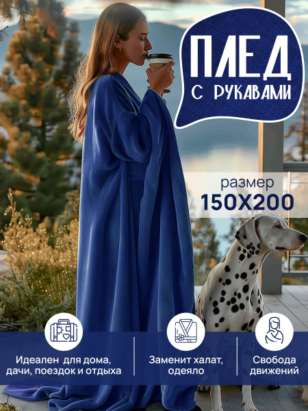 Халат Женский Totmart Домашний синий Без застежки Велсофт, размер 42 ...