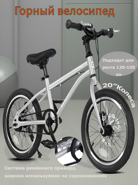 Велосипед Городской, Шоссейный, ZXC-1 купить на OZON по низкой цене (2047770958)