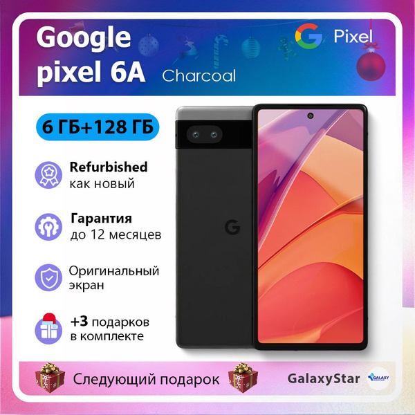 Смартфон Pixel 6A 128 ГБ 6 ГБ Серый OLED/AMOLED 2 SIM купить c ...