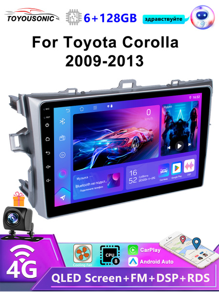 TOYOUSONIC Автомагнитола, диагональ: 9", 2 DIN, 6ГБ/128ГБ купить на OZON по низкой цене (2019769500)