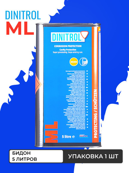 Dinitrol ML (5 литров, бидон) Антикор для скрытых полостей купить на ...