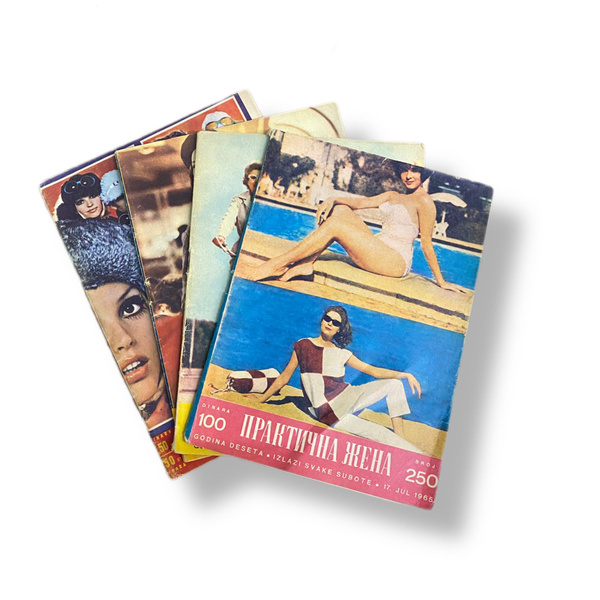 Набор из 4-х журналов : Практична жена 1961,1962 и другие купить на OZON по низкой цене (1847169216)