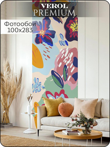 VEROL Фотообои 3D на стену флизелиновые "Цветы" 100х283 см, 2.83 м2, моющиеся купить на OZON по ...