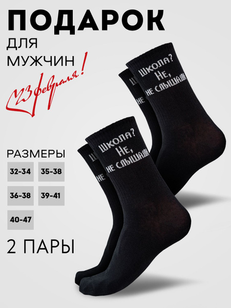 Носки Мальчики, Девочки AMICHEVOLE BERCHELLI, размер 35, 37 Трикотаж На любой сезон черный ...